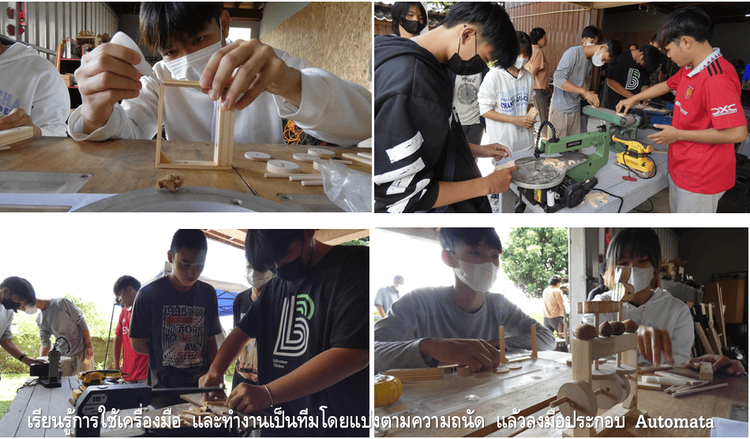 ชวนวัยรุ่นมา “เล่น-เรียน-รู้” บูรณาการ STEM Education สร้างทักษะชีวิตใน ...